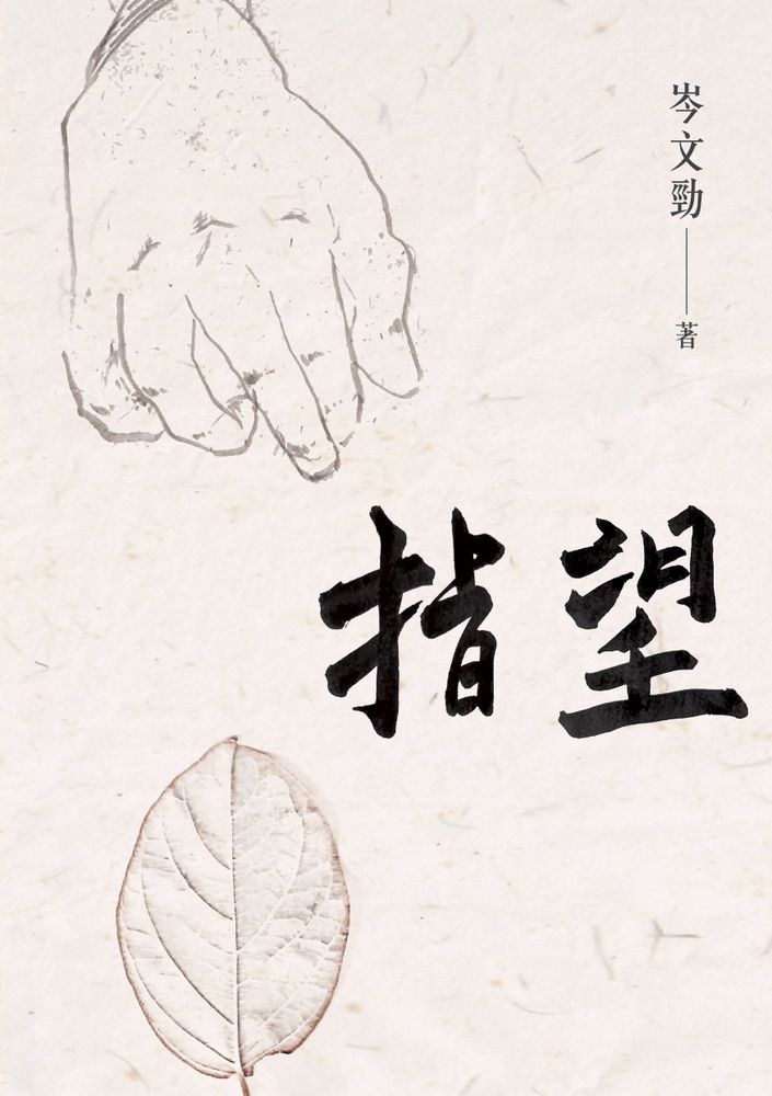 Pubu 指望 - PChome 24h購物