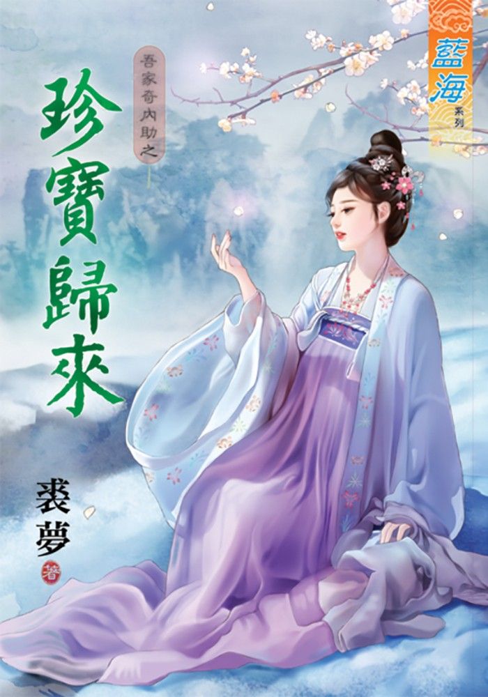 Pubu 珍寶歸來 - PChome 24h購物