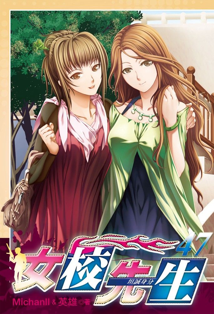 Pubu 女校先生 (47) - PChome 24h購物