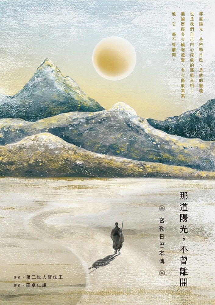 Pubu 那道陽光，不曾離開 - PChome 24h購物