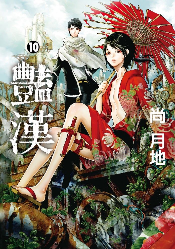 Pubu 豔漢 (10) - PChome 24h購物