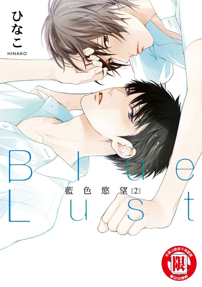 Pubu 藍色慾望 (2) - PChome 24h購物