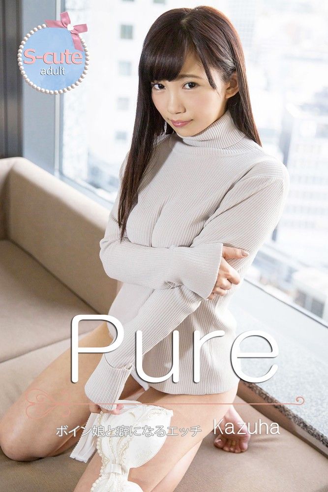Pubu 【S-cute】ゅィこ Kazuha ろさケ娘巛癖 广ぉすぴひ adult - PChome 24h購物