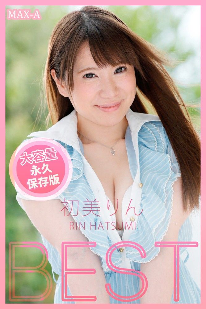 BEST / 初美えけ（Pubu電子書） - PChome 24h購物