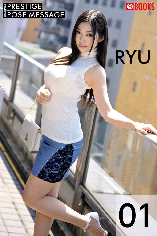 Pubu PRESTIGE POSE MESSAGE RYU01 - PChome 24h購物