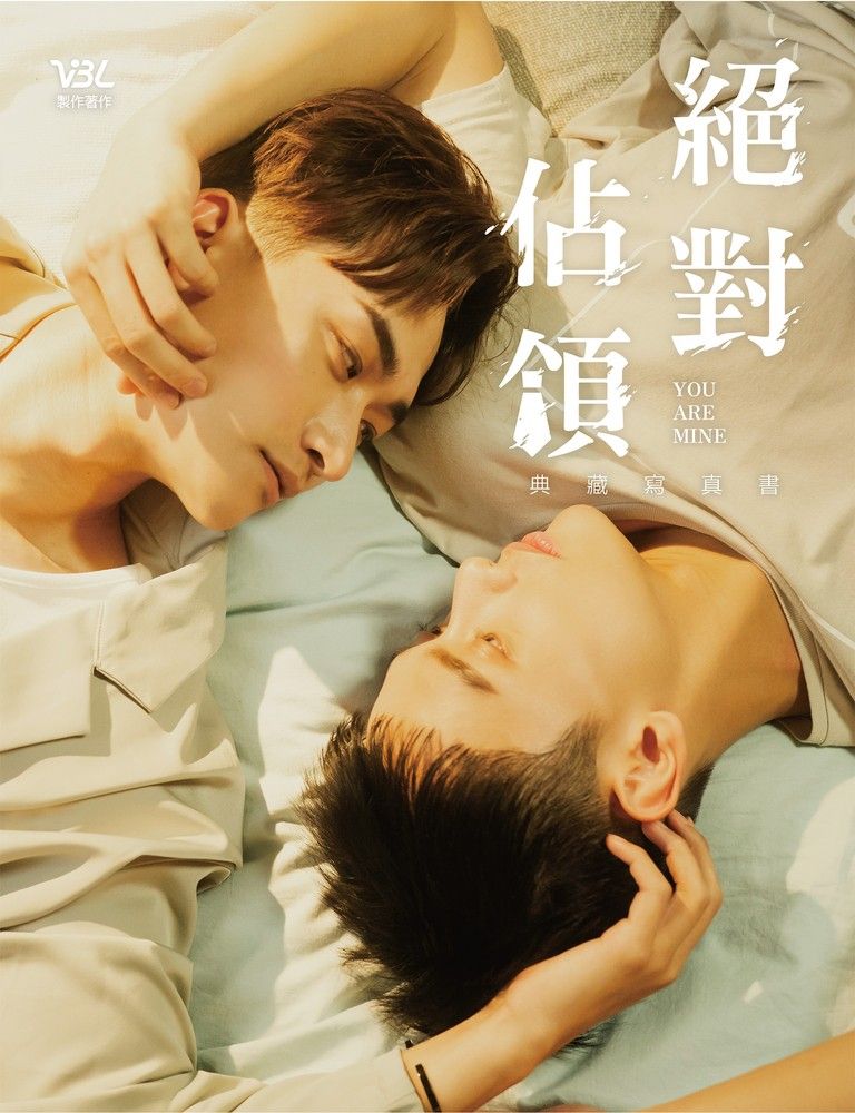 絕對佔領典藏寫真書（Pubu電子書） - PChome 24h購物