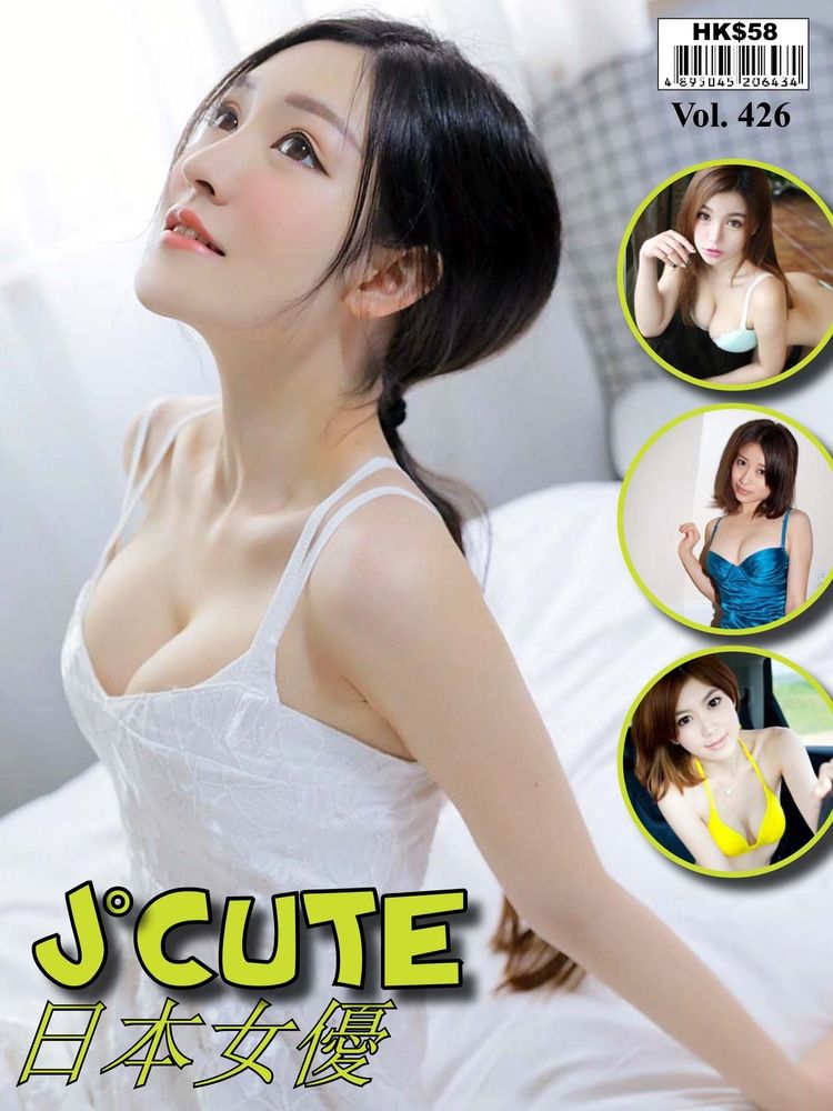 Pubu J°Cute Vol.426 - PChome 24h購物