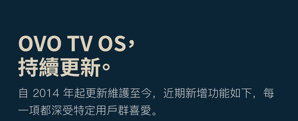 OVO 4K串流影音智慧電視盒升級版(B9-S/B9S/正版合法/台灣研發) - PChome 24h購物