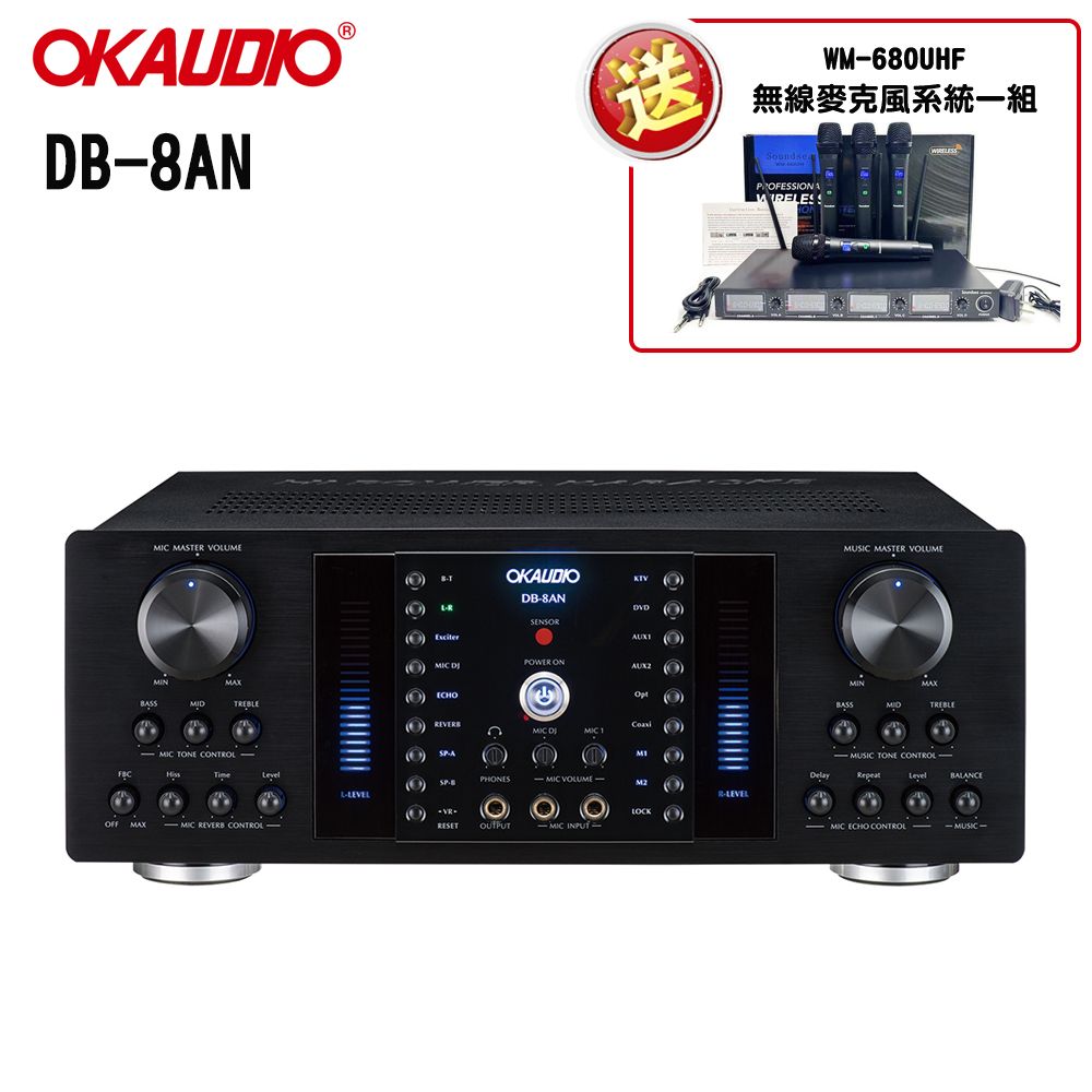 OKAUDIO 華成電子 DB-8AN 升級版/數位迴音卡拉OK綜合擴大機 - PChome 24h購物