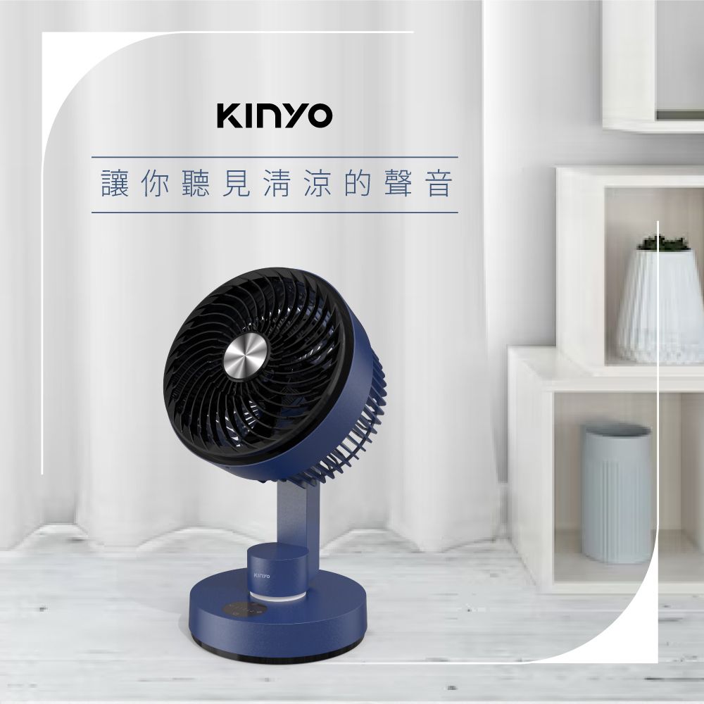 KINYO 8吋充插兩用DC扇/循環扇/電風扇/USB風扇(UF-7185)自動擺頭/LED/易拆洗 - PChome 24h購物