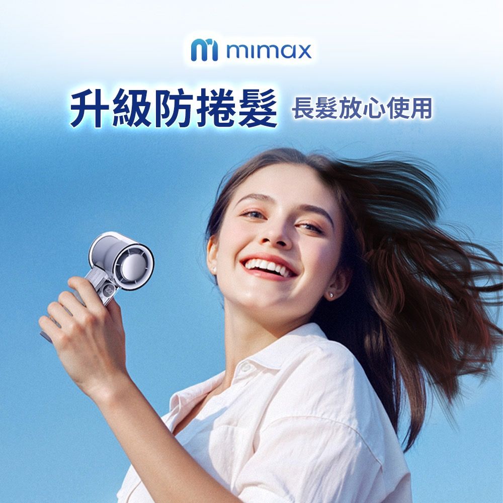 mimax 米覓 手持淨涼風扇 - PChome 24h購物