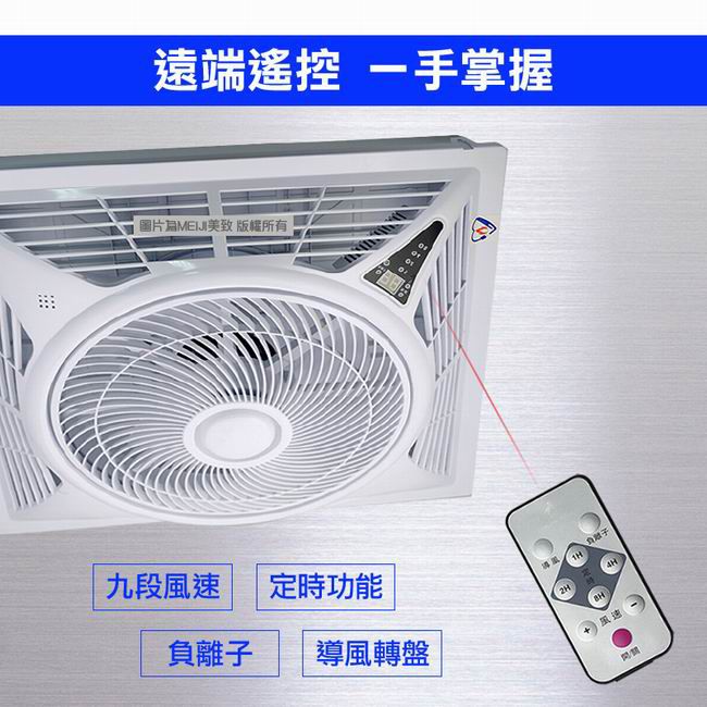 SUPA FINE 勳風 負離子DC直流變頻循環吸頂扇 HF-7499 (輕鋼架專用) - PChome 24h購物