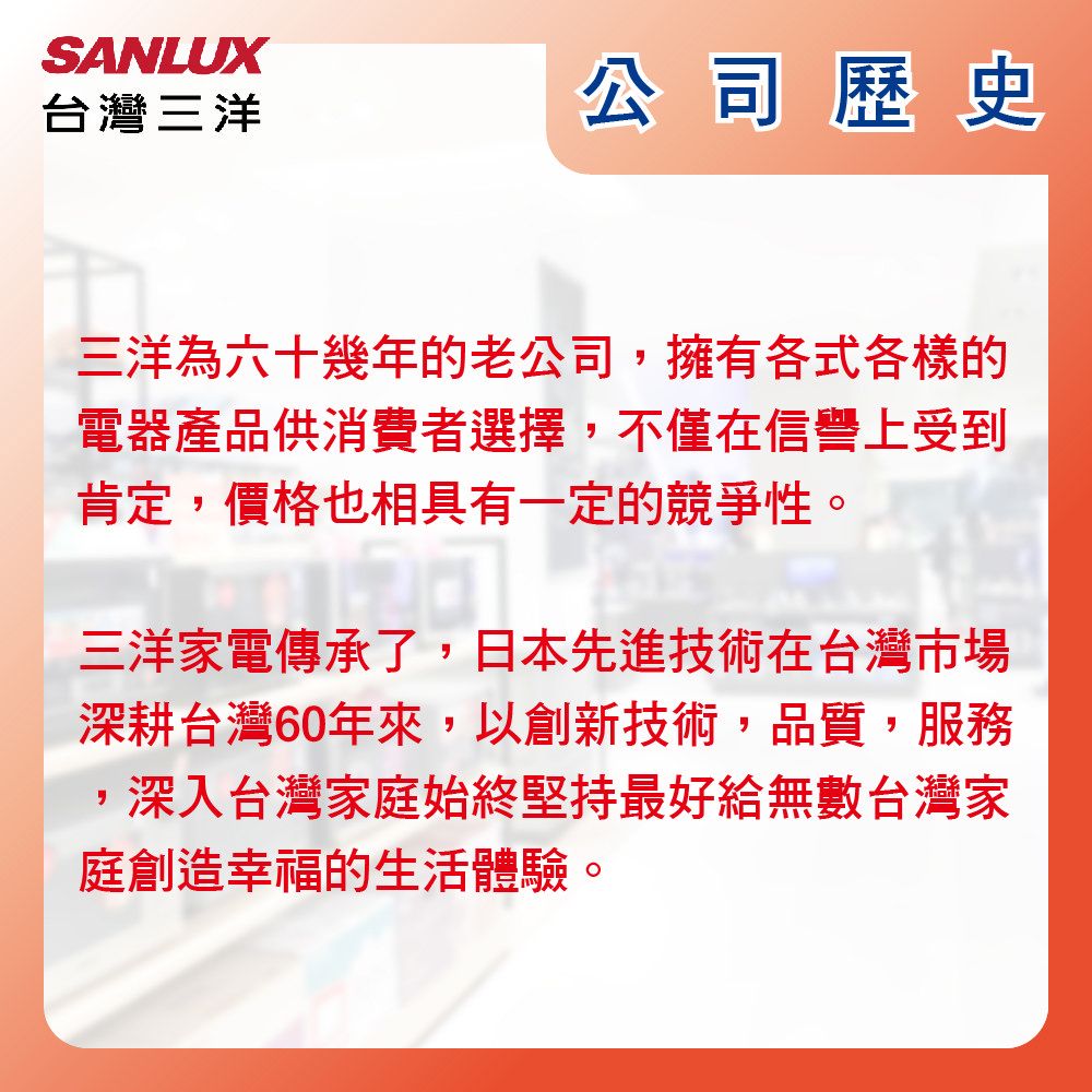 SANLUX 台灣三洋 8吋DC智慧節能循環扇 SEF-GA08 - PChome 24h購物