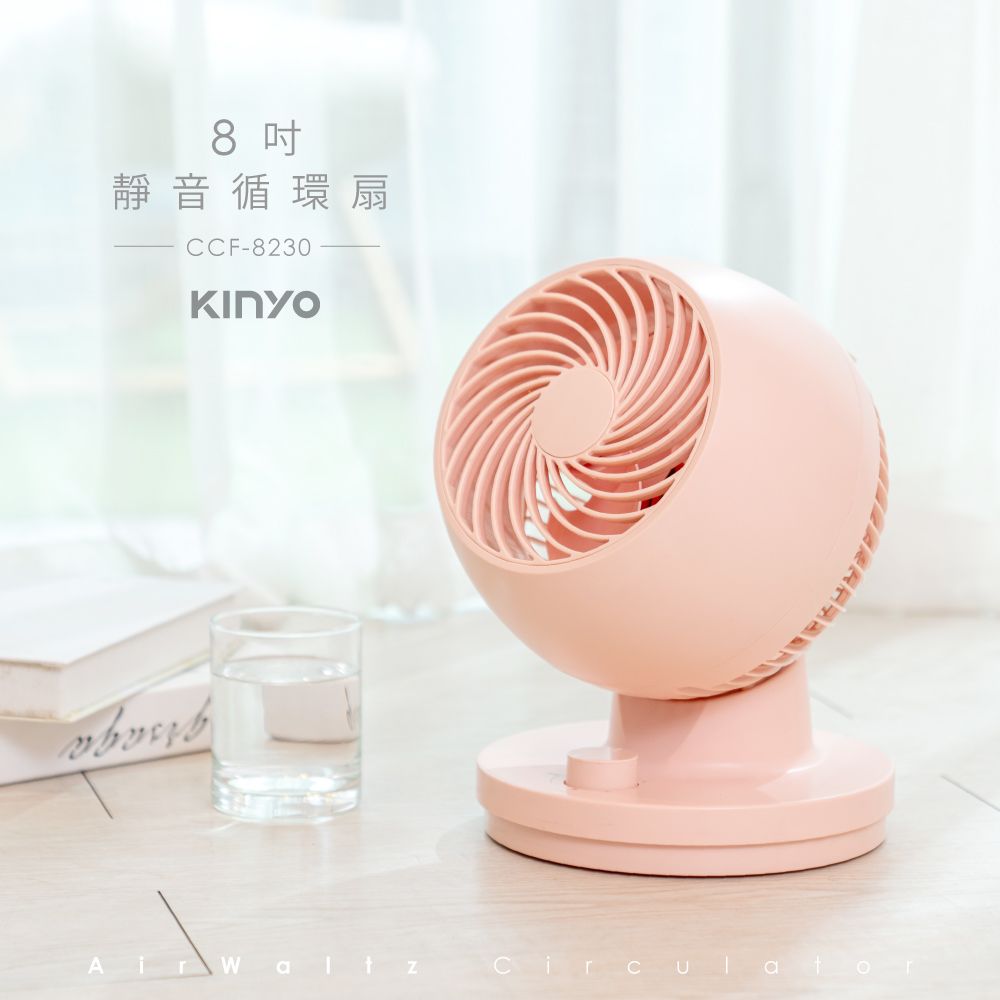 KINYO 8吋靜音循環扇 CCF-8230 - PChome 24h購物