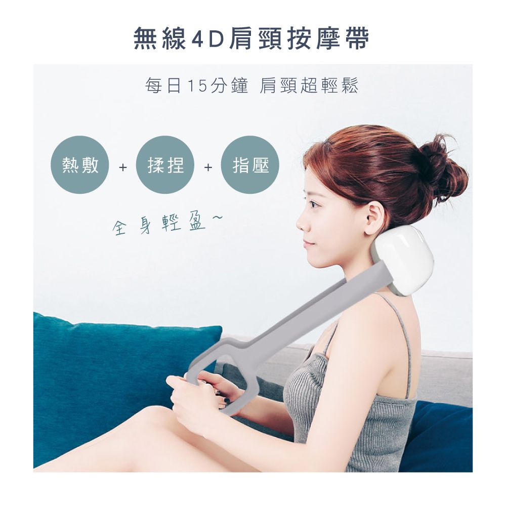 KINYO無線4D肩頸按摩帶 (IAM2701) - PChome 24h購物