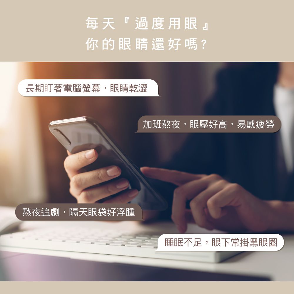 KINYO 柔感氣壓按摩眼罩 IAM-2606 - PChome 24h購物