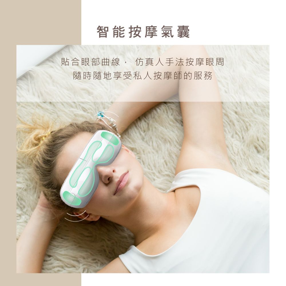 KINYO 柔感氣壓按摩眼罩 IAM-2606 - PChome 24h購物