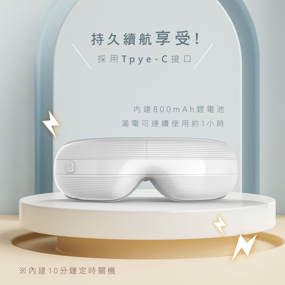 KINYO 柔感氣壓按摩眼罩 IAM-2606 - PChome 24h購物
