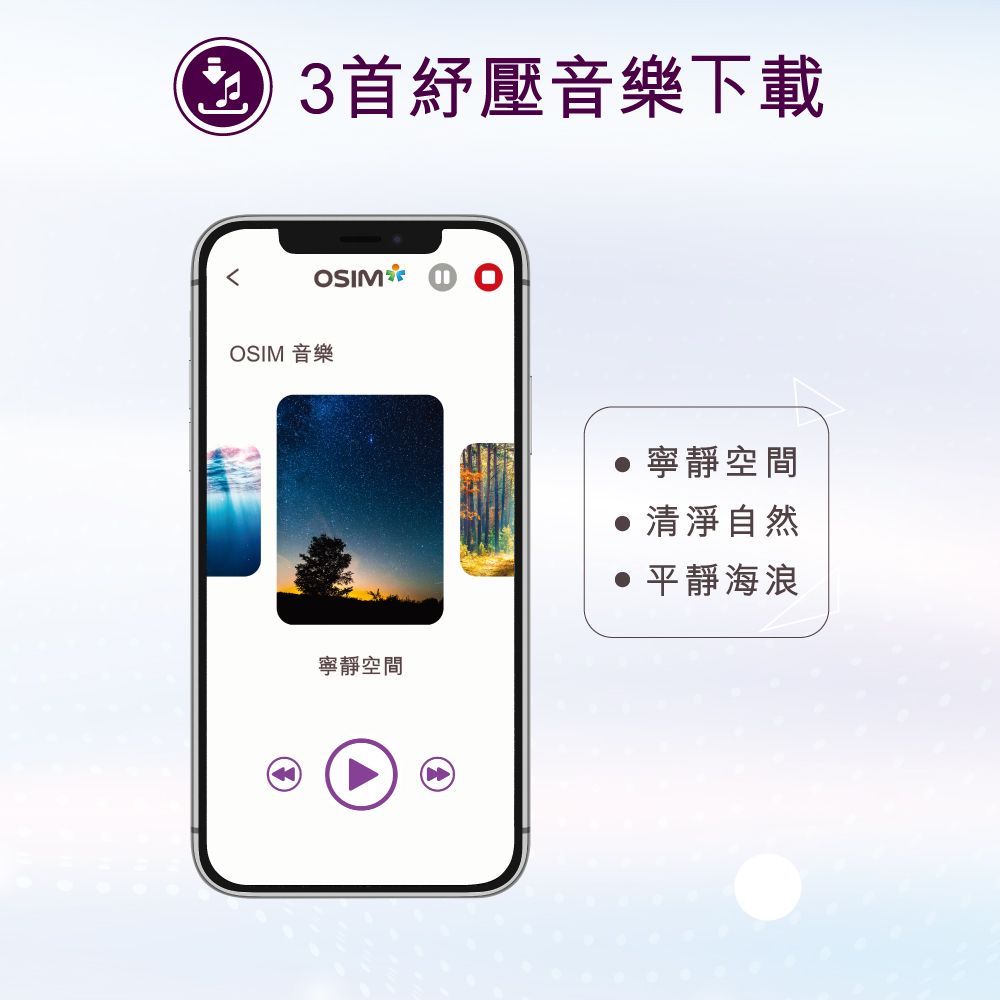 OSIM 智能腿樂樂2 OS-393S (腳底按摩/腿部按摩/美腿機/手機操控) - PChome 24h購物