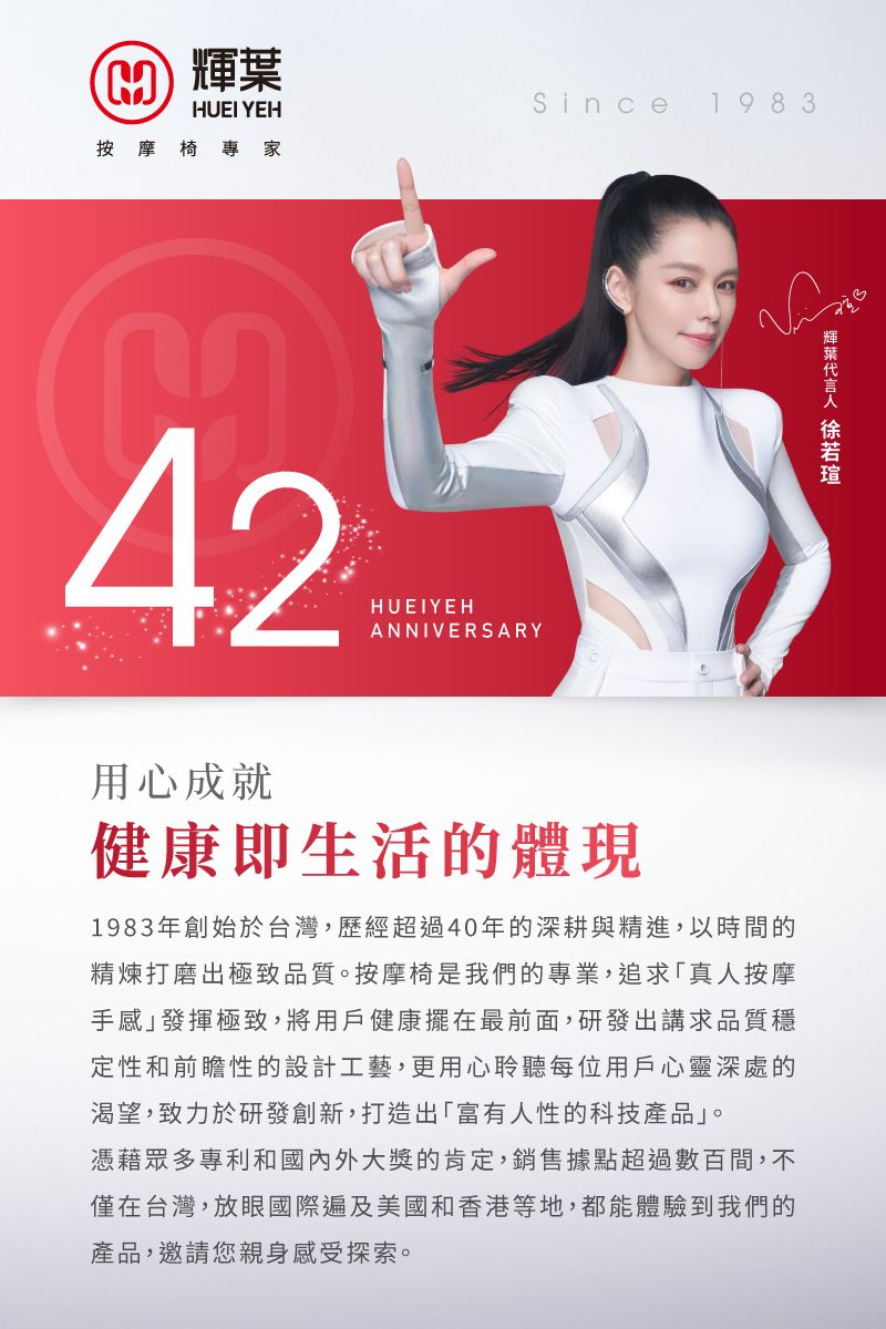 輝葉 WULA超有力小沙發按摩椅(腳底/小腿/溫熱/穴位按摩椅 HY-3068A) - PChome 24h購物