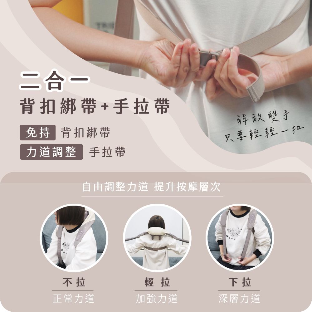 【KINYO】免手持肩頸揉捏按摩器 IAM-2706 - PChome 24h購物