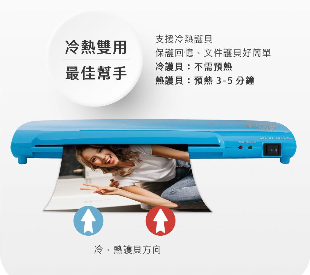 HTT 新幹線 H-T-T A4 護貝機 LH-411 (紅) - PChome 24h購物