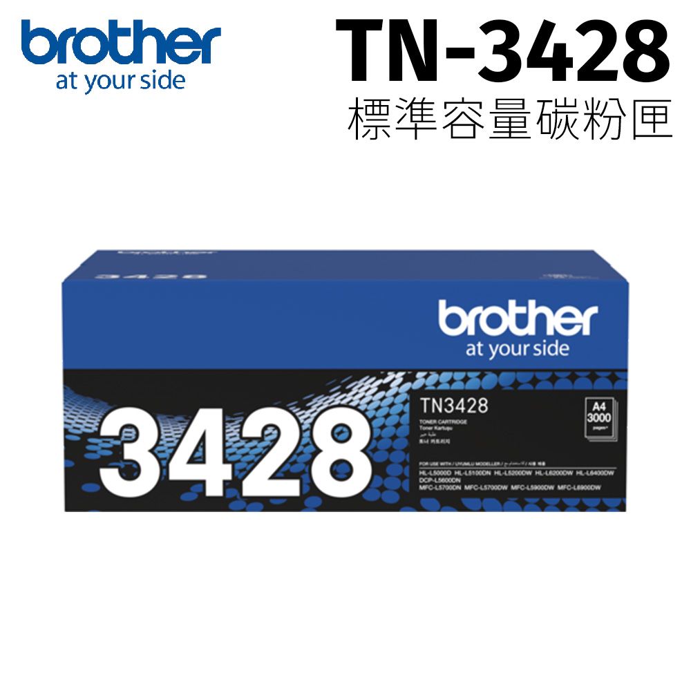 BROTHER 兄弟牌 TN-3428 標準容量碳粉匣 - PChome 24h購物