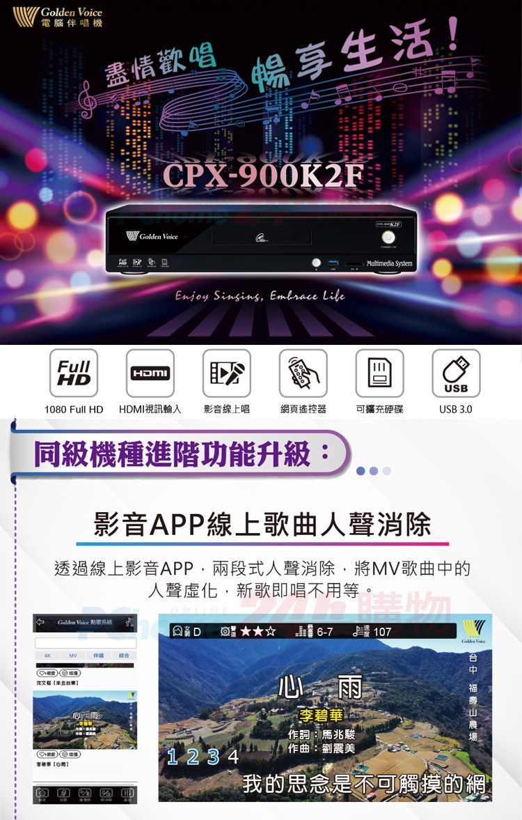 金嗓 CPX-900 K2F伴唱機 4TB+DB-7AN擴大機+JBL VM200無線麥克風+KTF DM-825II喇叭 - PChome 24h購物