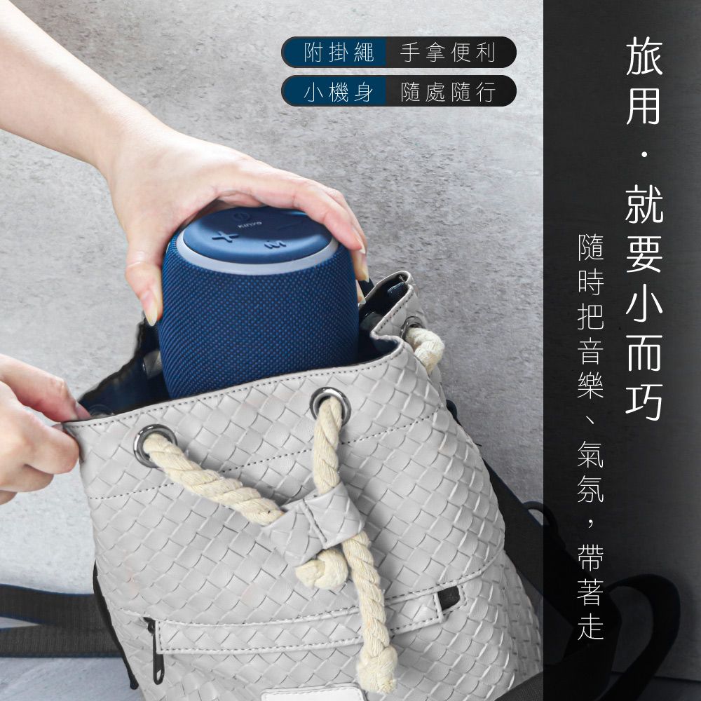 KINYO 運動防水藍牙喇叭 BTS-734 - PChome 24h購物