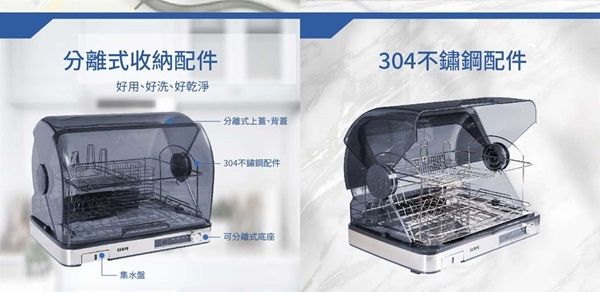 SAMPO 聲寶 40L微電腦紫外線烘碗機 KB-KA40U - PChome 24h購物