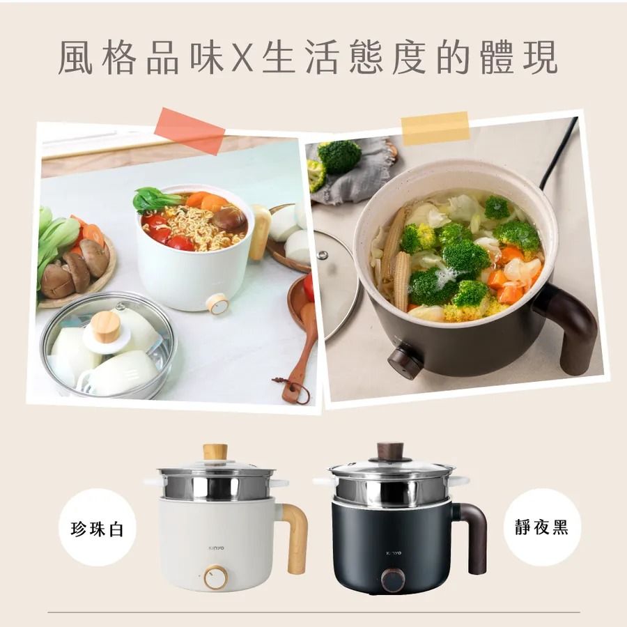 KINYO FP-0965 陶瓷蒸煮美食鍋 - PChome 24h購物