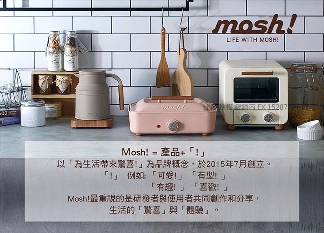 mosh! 日本mosh電烤箱 M-OT1 BR 棕 - PChome 24h購物