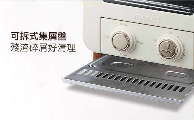 mosh! 日本mosh電烤箱 M-OT1 IV 白色 - PChome 24h購物