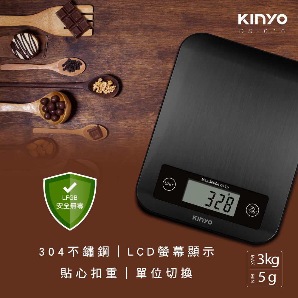 KINYO 料理秤 DS-016 - PChome 24h購物