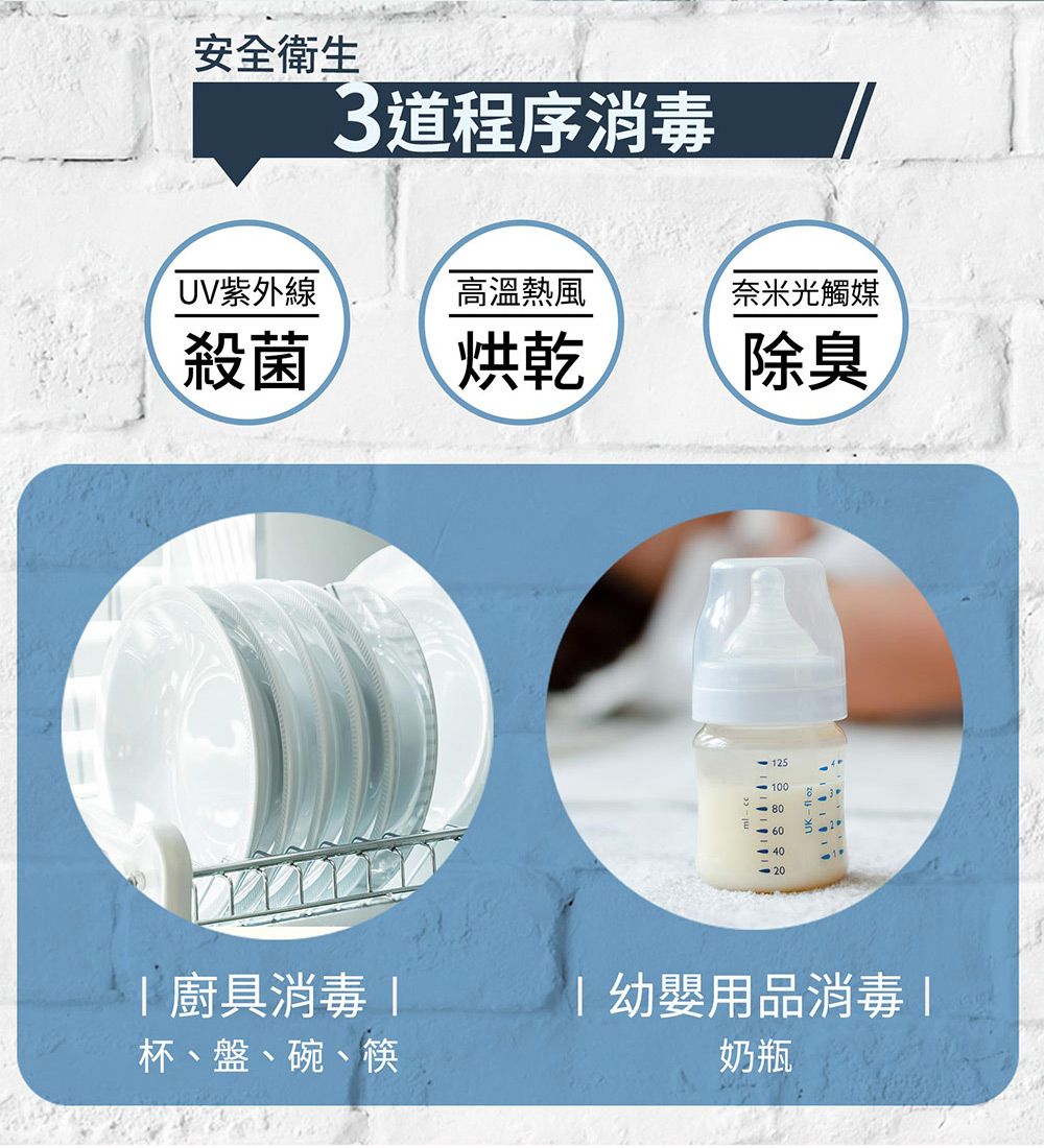 SAMPO 聲寶 70公升三層紫外線烘碗機 KB-RM70U - PChome 24h購物