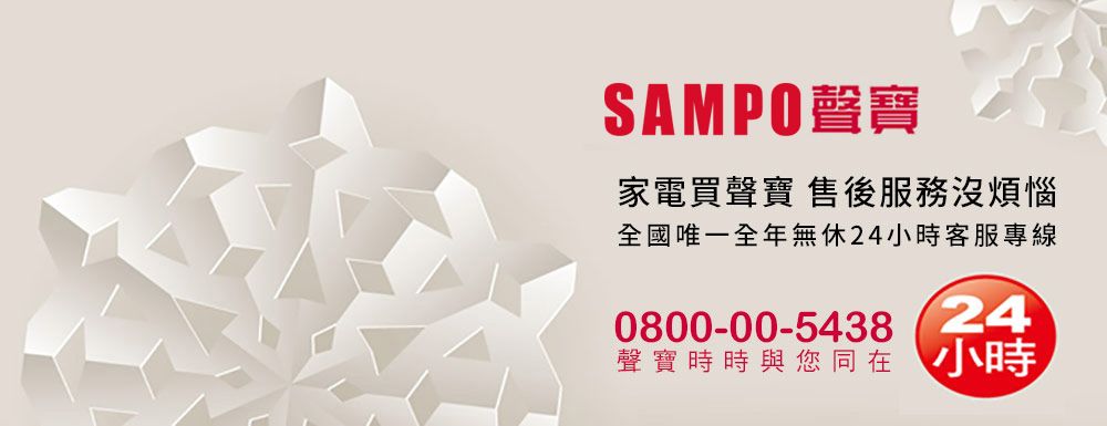 SAMPO 聲寶 70公升三層紫外線烘碗機 KB-RM70U - PChome 24h購物