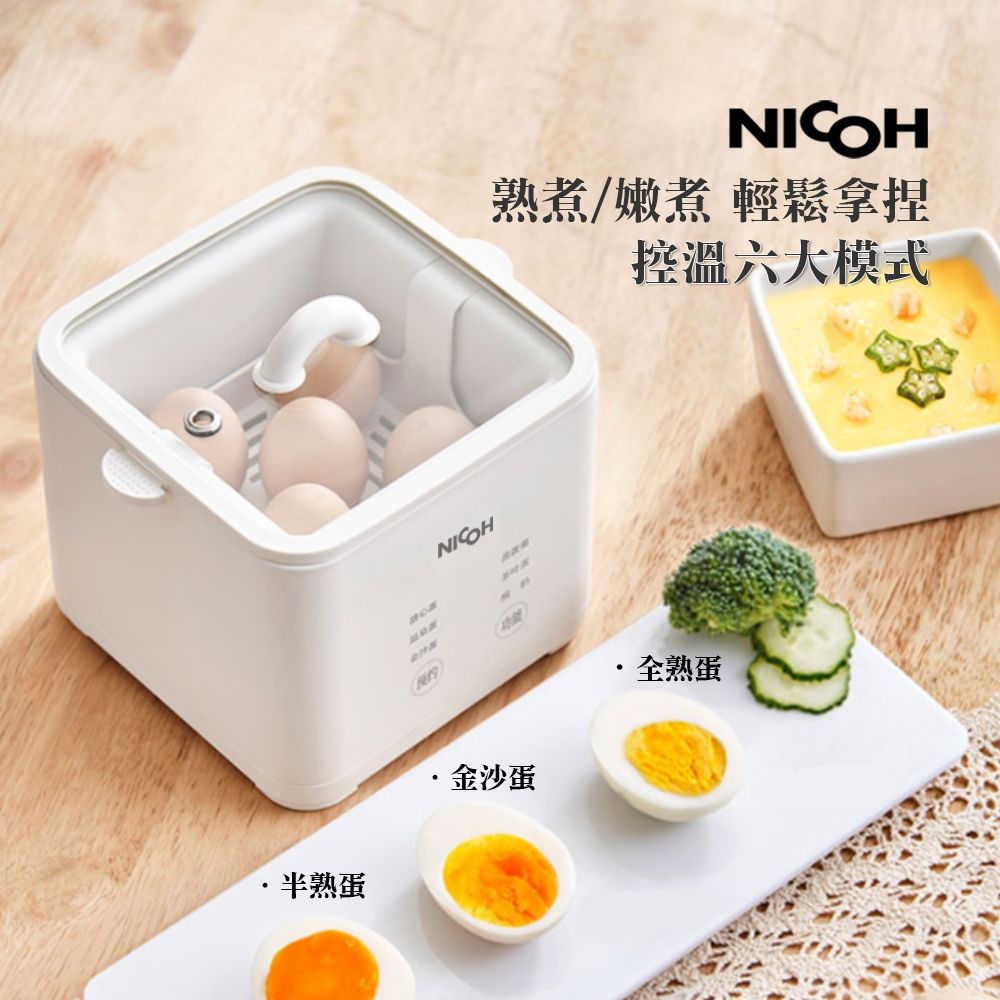 NICOH 日本蒸煮蛋機NEG-05 - PChome 24h購物