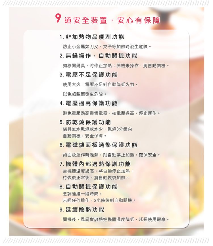 尚朋堂 IH超薄變頻電磁爐 SR-2088C - PChome 24h購物