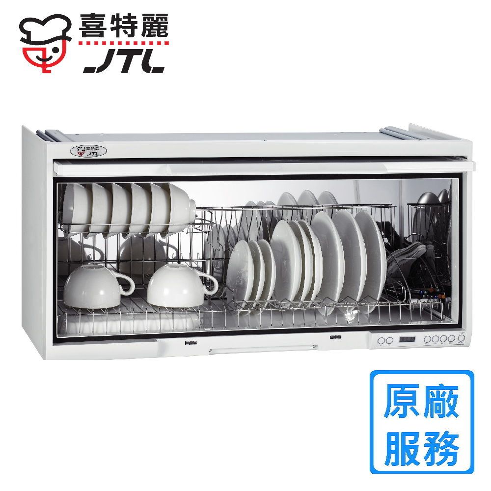 喜特麗 JT-3690Q 懸掛式臭氧型烘碗機(90CM) - PChome 24h購物