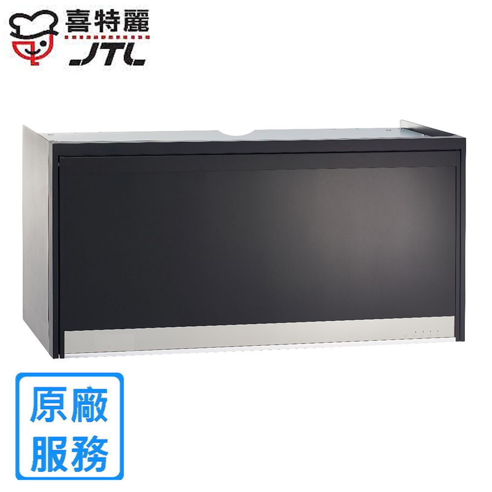 喜特麗 JT-3818QB 懸掛式臭氧殺菌型烘碗機(80CM) - PChome 24h購物