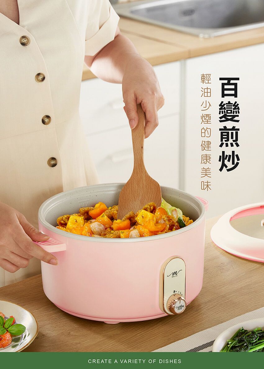 MOLIJIA 魔力家 M25多功能不沾電湯鍋3L(電火鍋/料理鍋/快煮鍋/蒸煮鍋/電煮鍋/調理鍋/萬用鍋) - PChome 24h購物