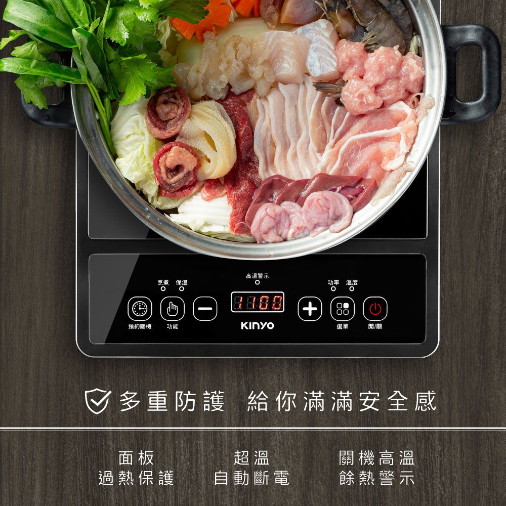 KINYO 萬用不挑鍋電陶爐 ECH-6620 - PChome 24h購物