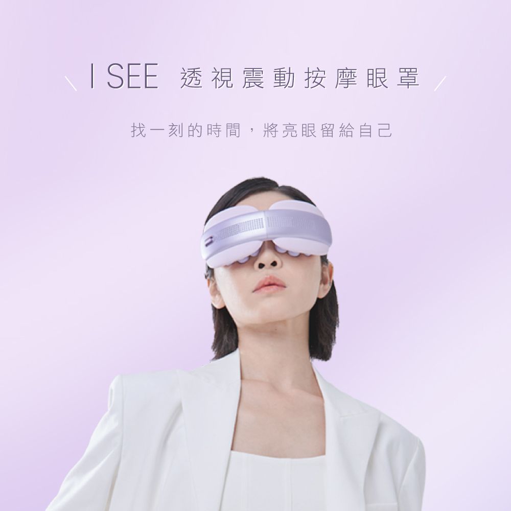 KINYO 透視熱敷按摩眼罩 IAM-2604 - PChome 24h購物