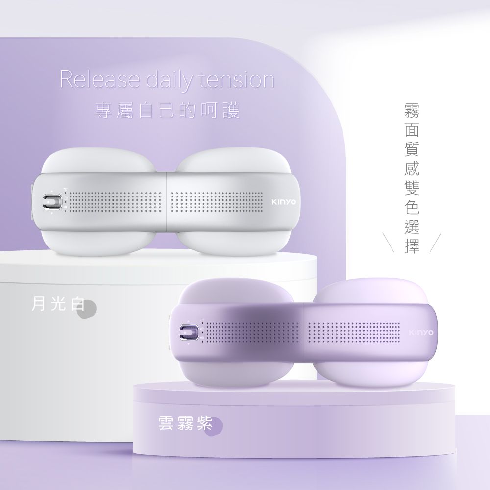 KINYO 透視熱敷按摩眼罩 IAM-2604 - PChome 24h購物