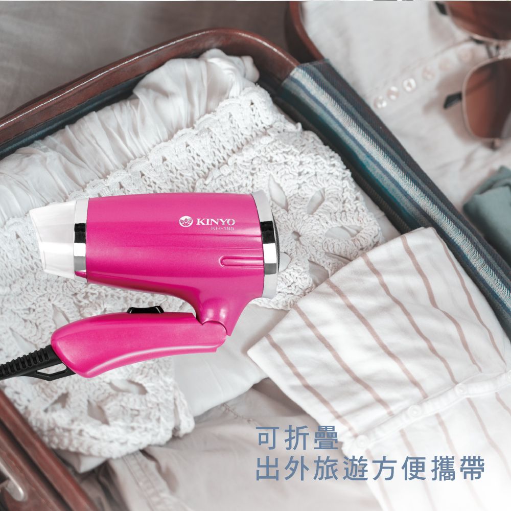 KINYO 折疊式造型吹風機 KH-185 - PChome 24h購物