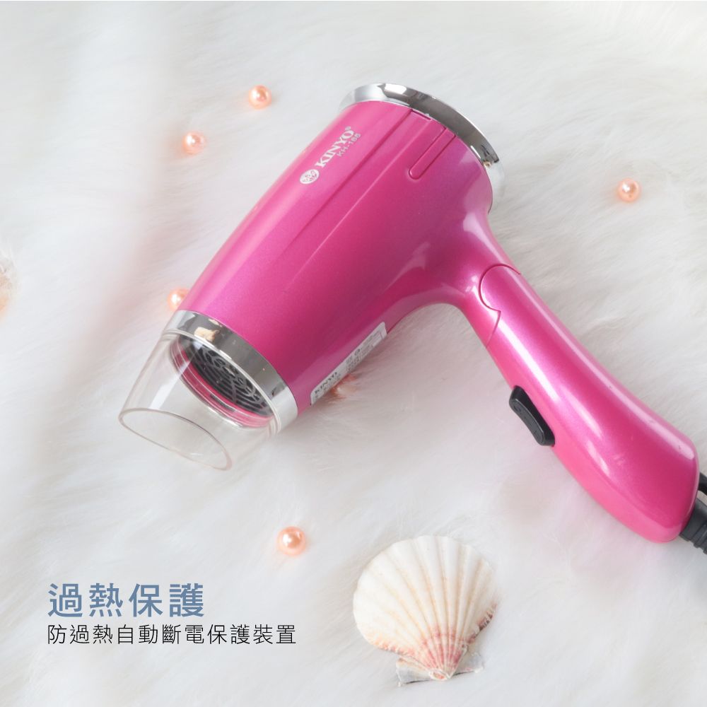 KINYO 折疊式造型吹風機 KH-185 - PChome 24h購物