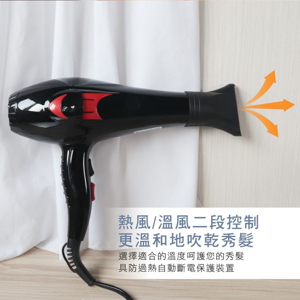 KINYO 專業級美髮吹風機 KH-188 - PChome 24h購物