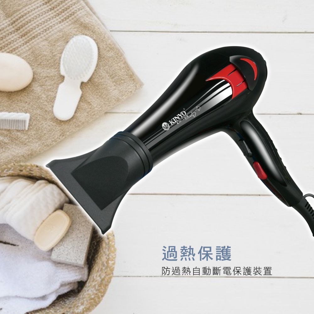 KINYO 專業級美髮吹風機 KH-188 - PChome 24h購物