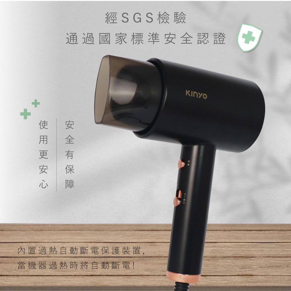 KINYO 1200W大風量負離子吹風機 - PChome 24h購物