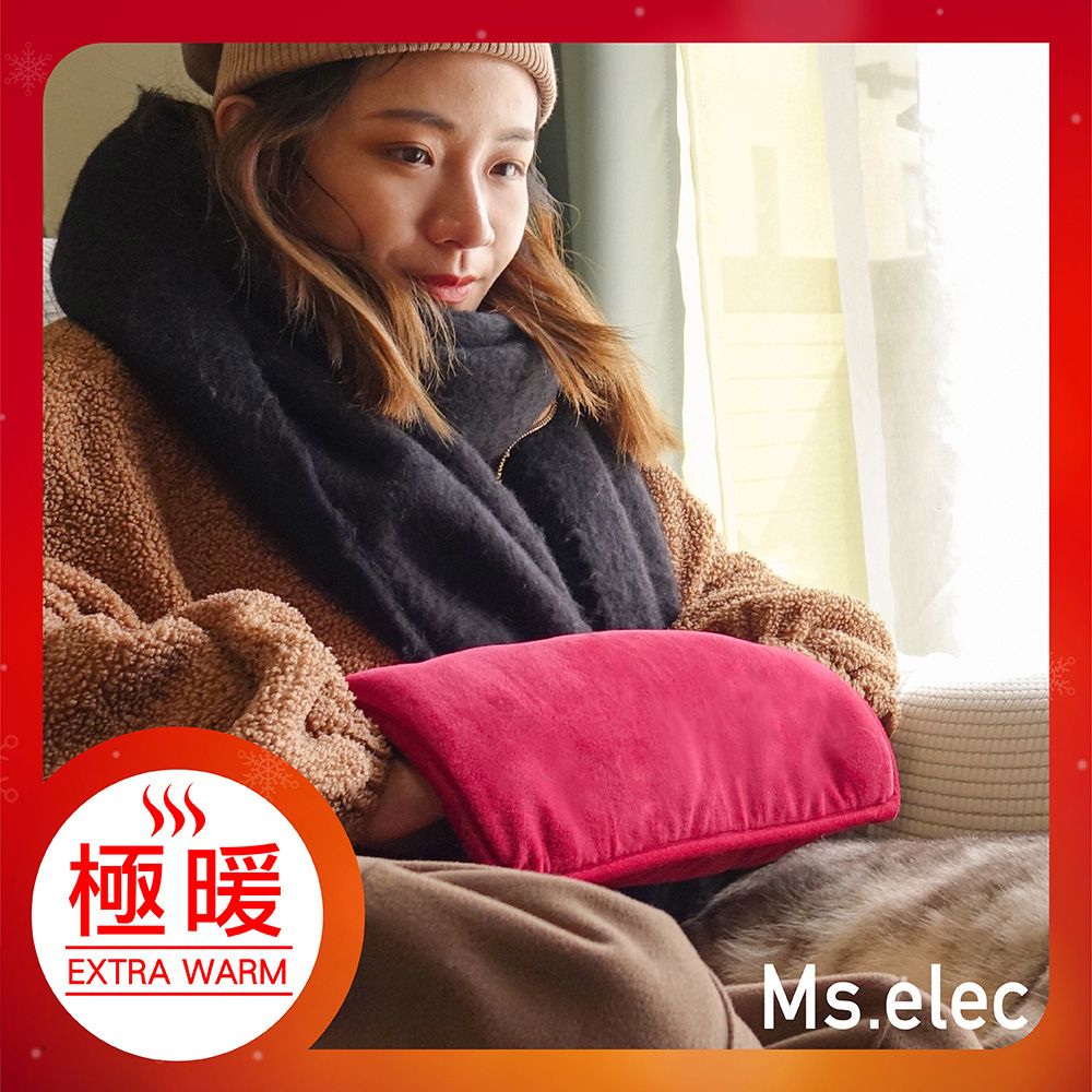 【Ms.elec米嬉樂】Sunshine發熱暖手袋 WH-002 - PChome 24h購物